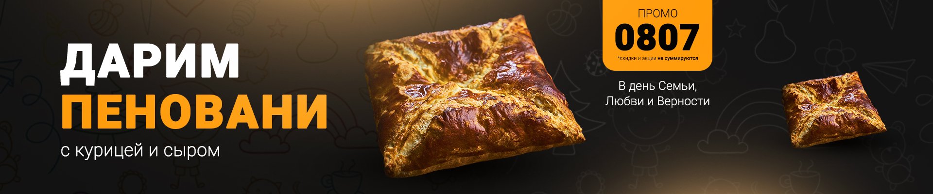 Грузинские соусы на любой вкус с бесплатной доставкой по Москве и МО
